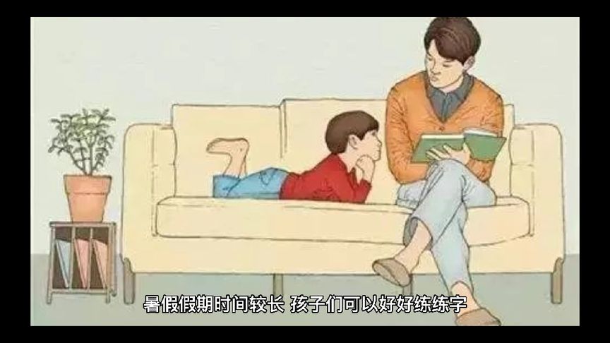 学生应该怎样安排自己的假期(三)