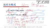 47高考化学方程式 氯气与水反应