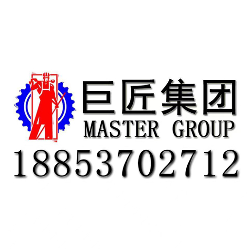 山东鲁探机械有限公司 