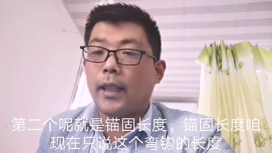 建筑中,梁的加密区是多少,1.5倍梁高还是2倍梁高?分情况哦
