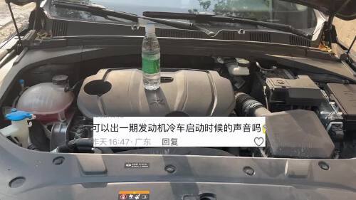 星瑞冷启动声音大抖动大?这也不大吧,有没有懂的说一下,吉利汽车吉利...