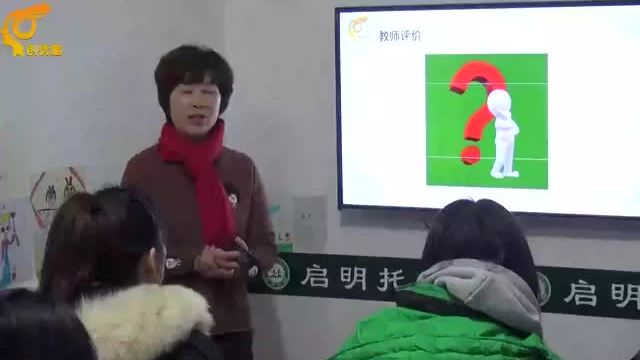 老师对学生写作业的积极评价,对学生写作业的兴趣培养非常重要。