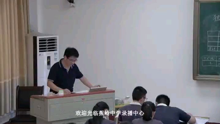 [课堂实录]独立性检验