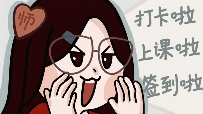 微信群签到是怎么设置的呢?签到还可以领积分?