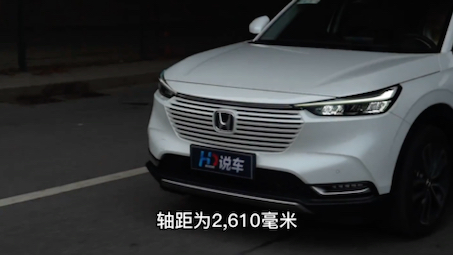 2023款本田缤智正式上市,全系1.5L动力,日产道客都着急了!