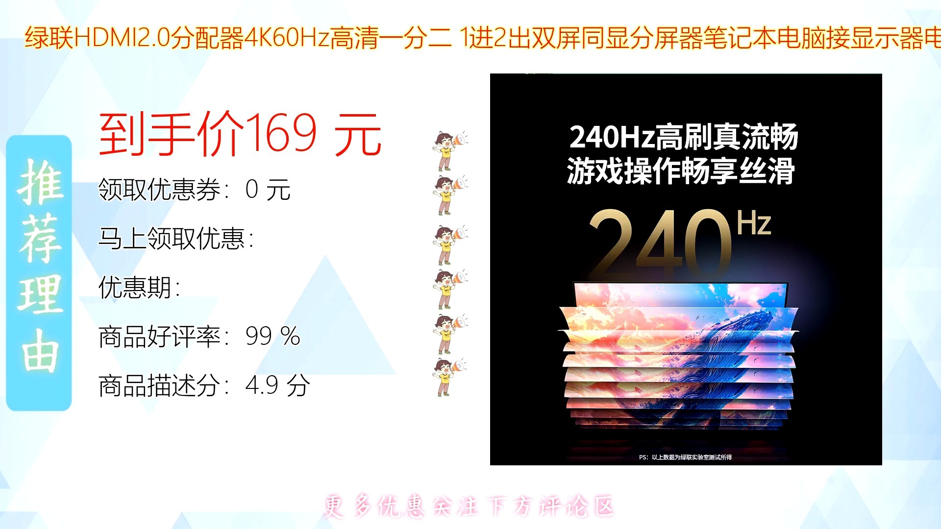 ...HDMI分配器4K60Hz支持一分二高清输出可实现双屏同显或分屏显示...