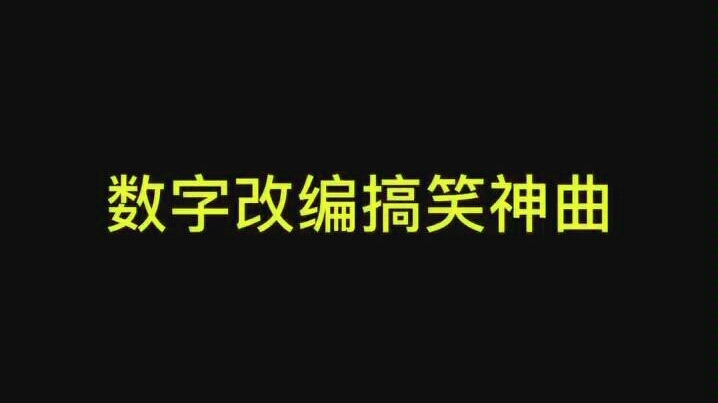 兀的圆周率