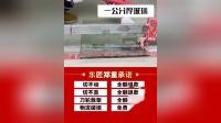 君晓天云东匠手动瓷砖切割机推刀刀头滚轮式推刀配件硬质合金地板砖...