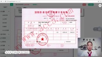 电商会计账务处理_电商会计科目_什么是电商会计