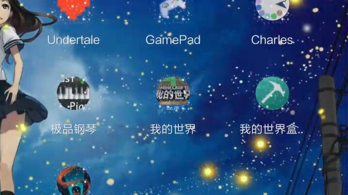 《我的世界盒子》你没看过的全新版本