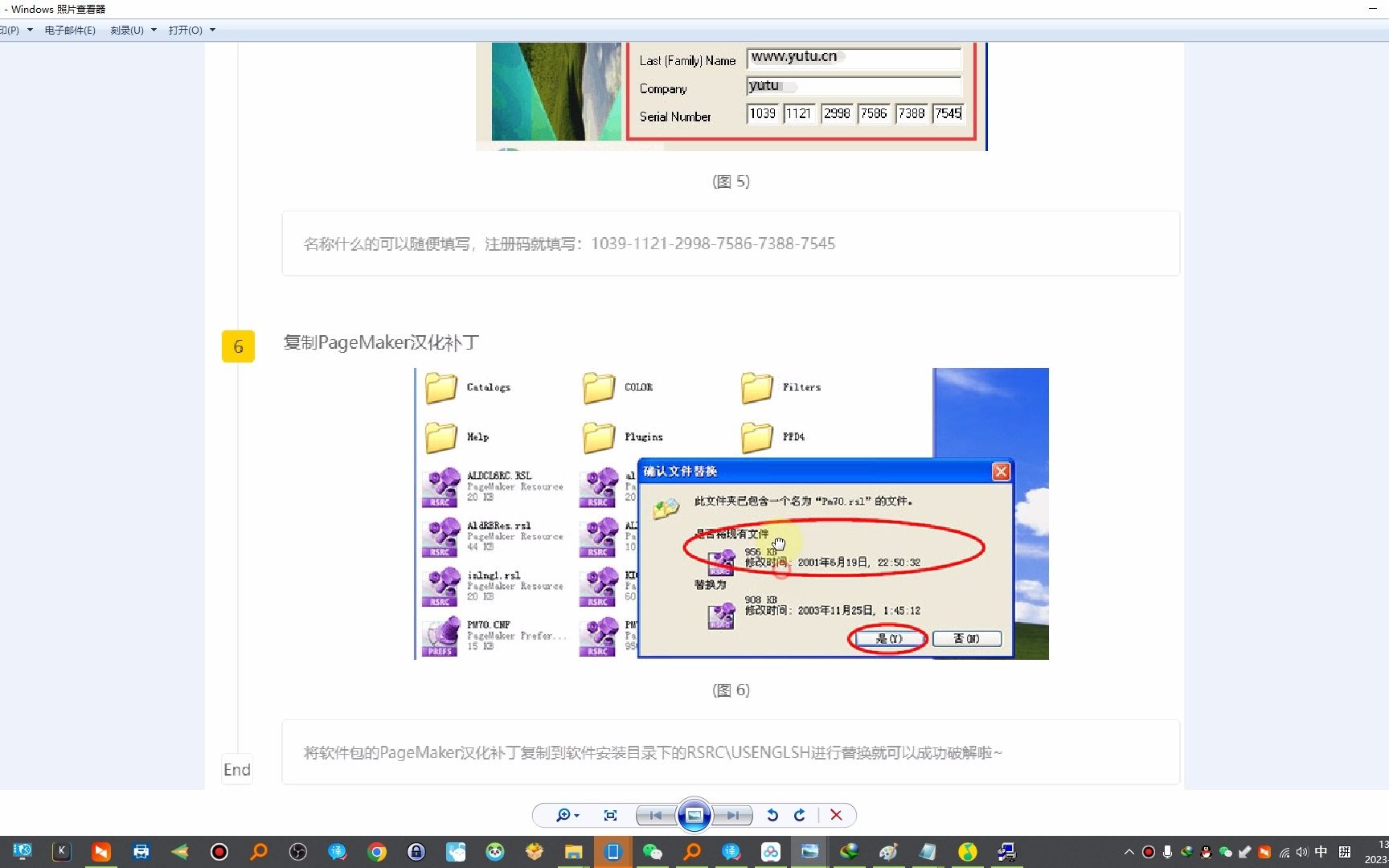 PageMakerv7.0一款功能强大的专业页面排版软件