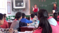 陈云 小学数学五六年级 合格率 教学视频 下 公开课 观摩课