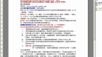 2.蓝丝雨TC教程编程思维导图的作用