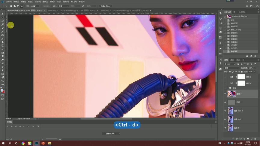 Photoshop基础课程014钢笔工具
