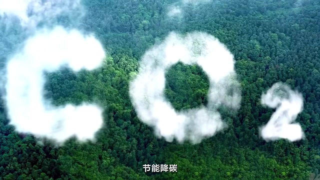 2025年全国节能宣传周主题宣传片来源:国家发展和改革委员会