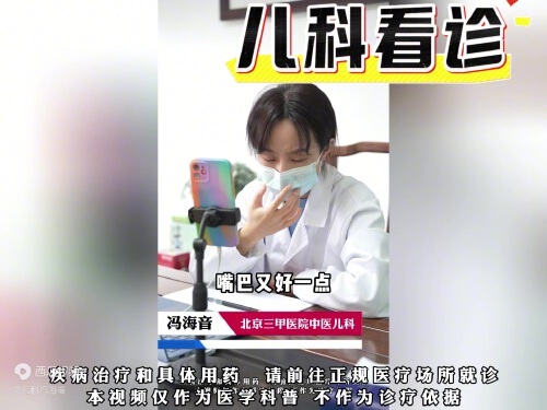 抽动症治疗过程当中,孩子出现症状的加重,属于正常可控现象