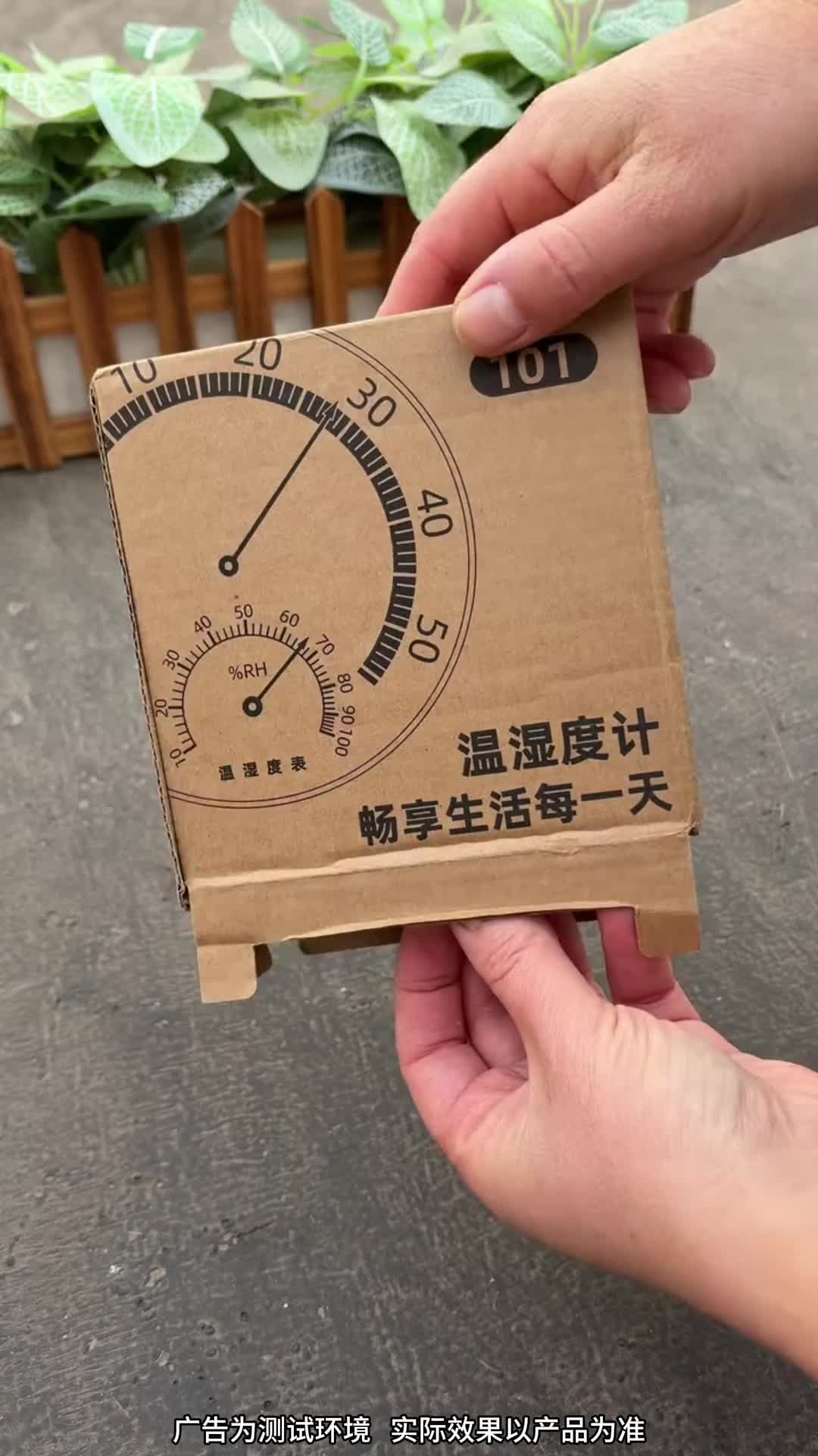 高精度温度计家用温湿度表精准温室台式壁挂式指针室内干湿温度计