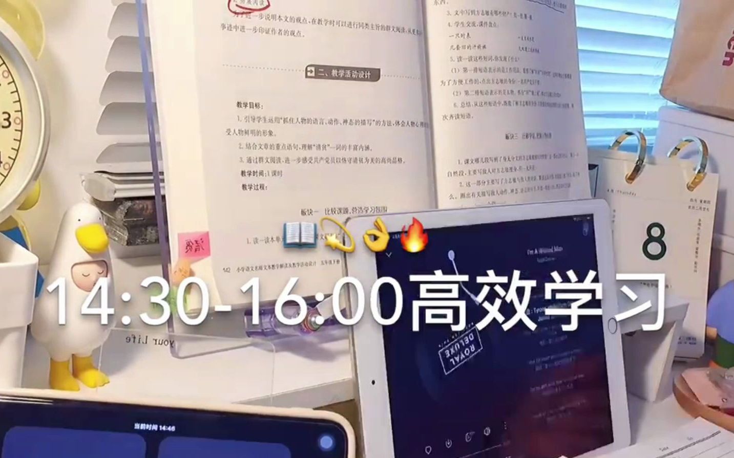 【作息表】挑战公认的健康作息表,超级高效!