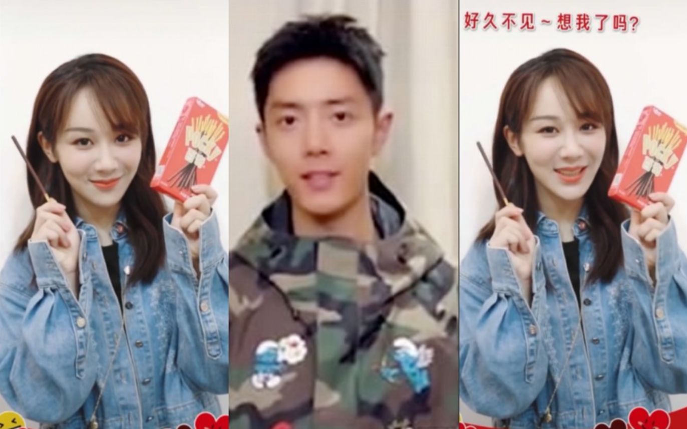 【肖战杨紫】余生夫妇抖▪音宣传电影&POCKY