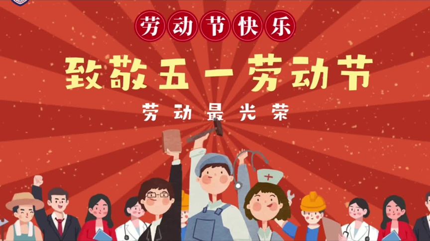 #幼儿园劳动教育 生活即教育,带动即成长“童”样劳动,“童