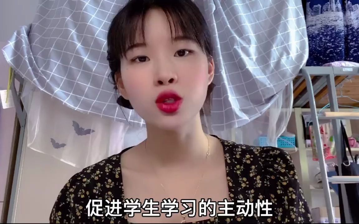 评价学生的语言艺术
