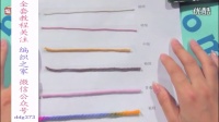 细毛线编织毛衣花样g编织认识针和线(1)g从上往下织毛衣教程