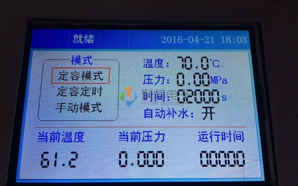 全自动氮吹仪触摸屏操作教程