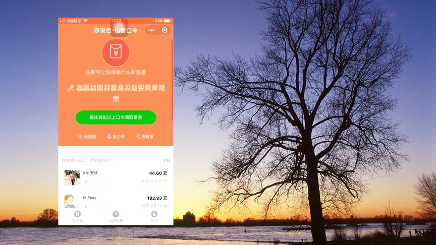 微信小程序不玩了怎么取消授权?教你一招,轻松搞定