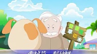 爱护花草树木歌
