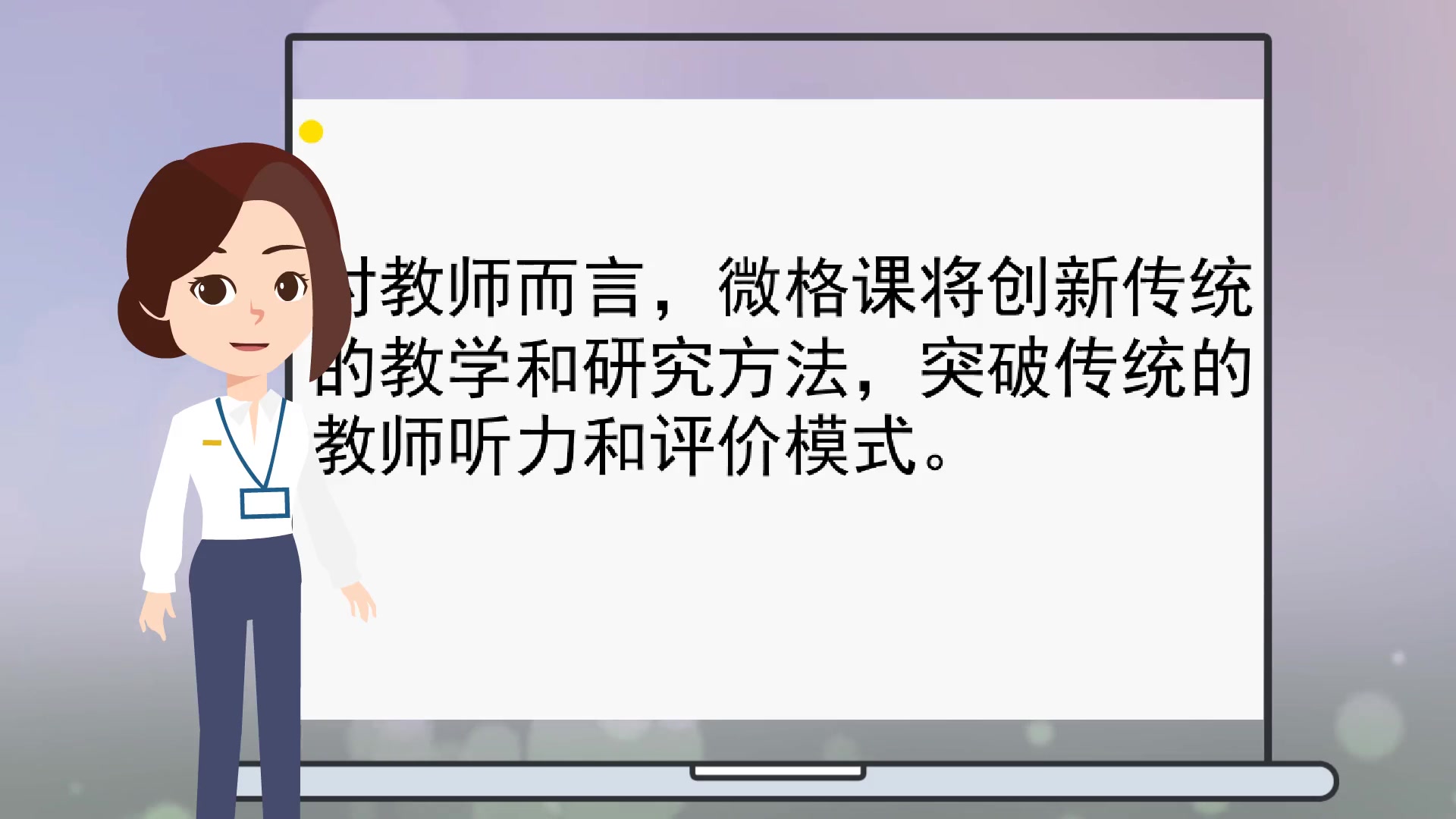 【制作动态ppt软件】超实用的微课制作攻略,请查收!