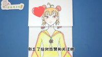 叶罗丽简笔画教程:手绘可爱阳光亮彩仙子,桔红色的丸子头太萌了