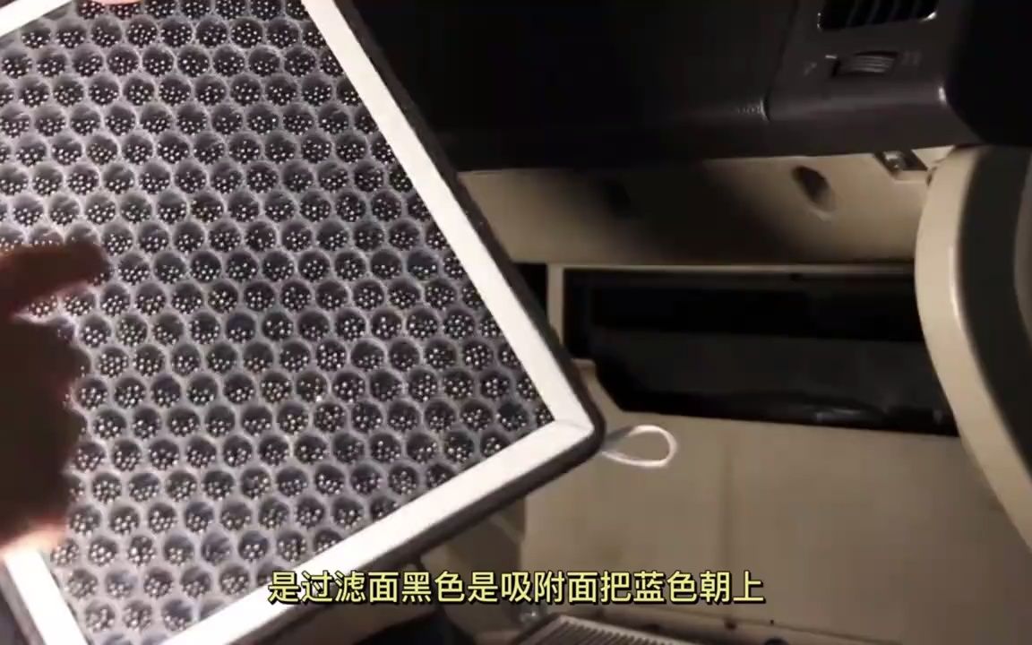 现代悦动更换空调滤芯流程