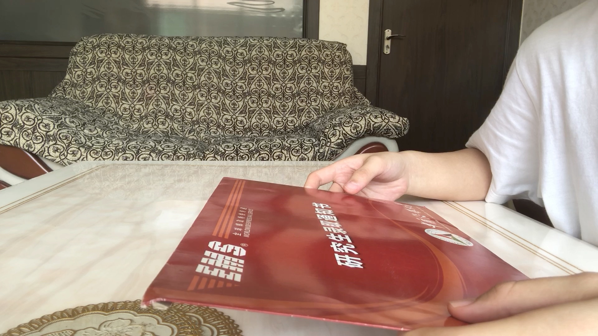 中国传媒大学录取通知书～2020届