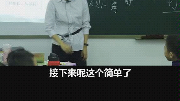 【美莹老师】中华传统美德