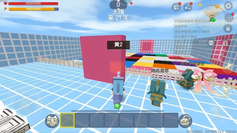 迷你世界:颜色跳跳跳