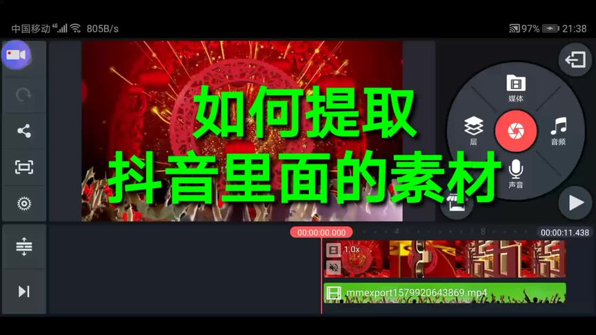 如何提取抖音里面的素材,非常实用的教程一看就会!