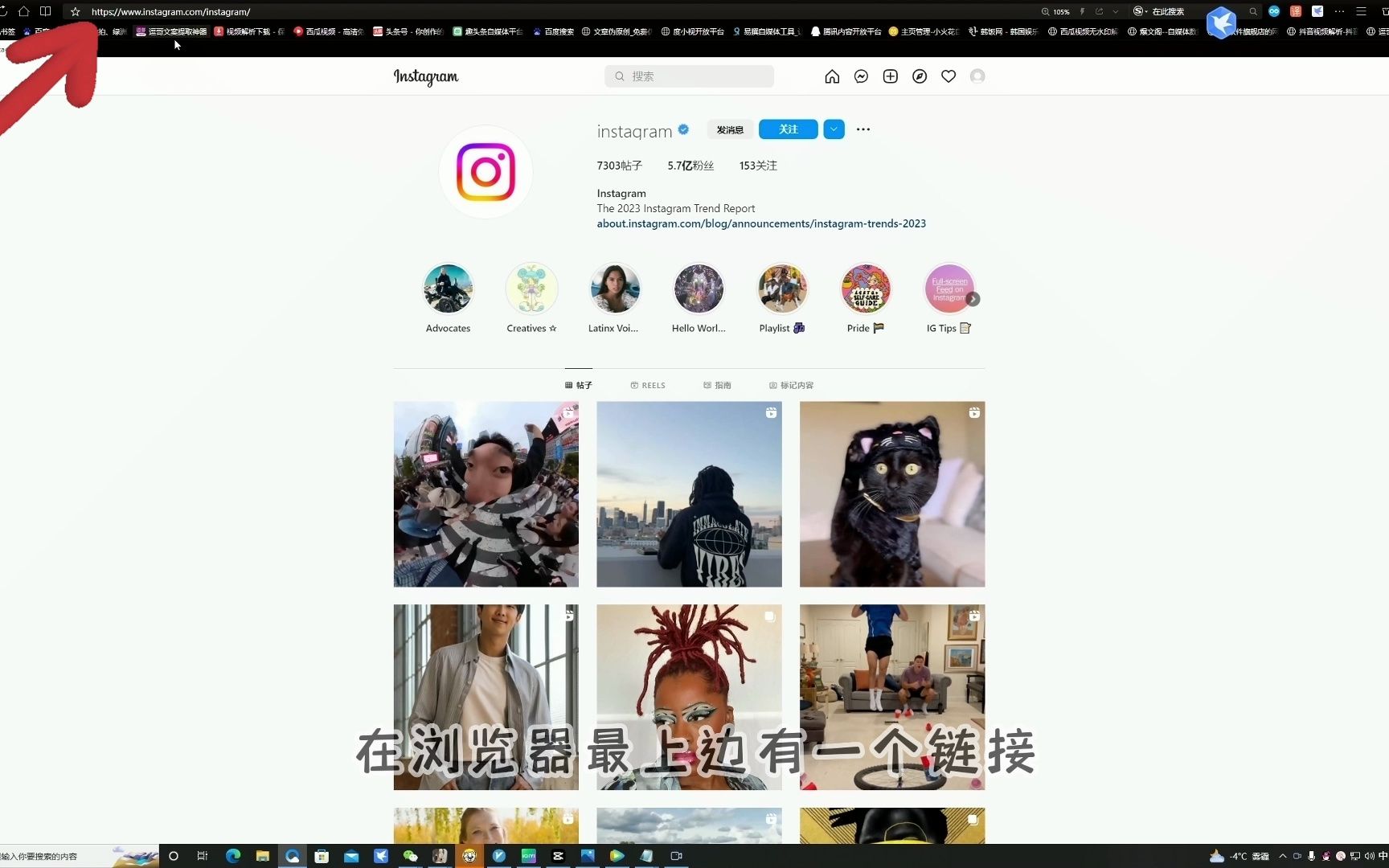 Instagram视频图片批量保存的方法,一键批量下载ins博主所有内容 #一...