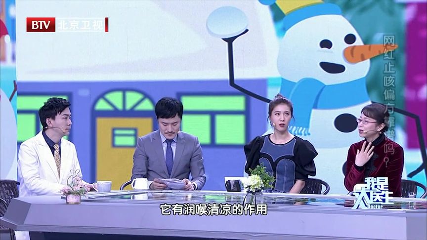 止咳化痰,网传的蒸梨汤真的管用吗?专家来告诉你
