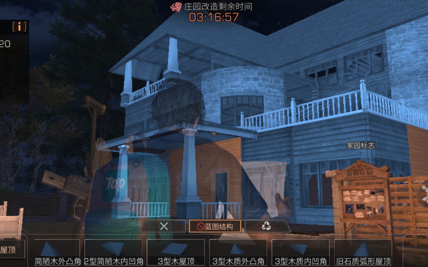 《明日之后》教你盖一栋别墅(房子)的蓝图