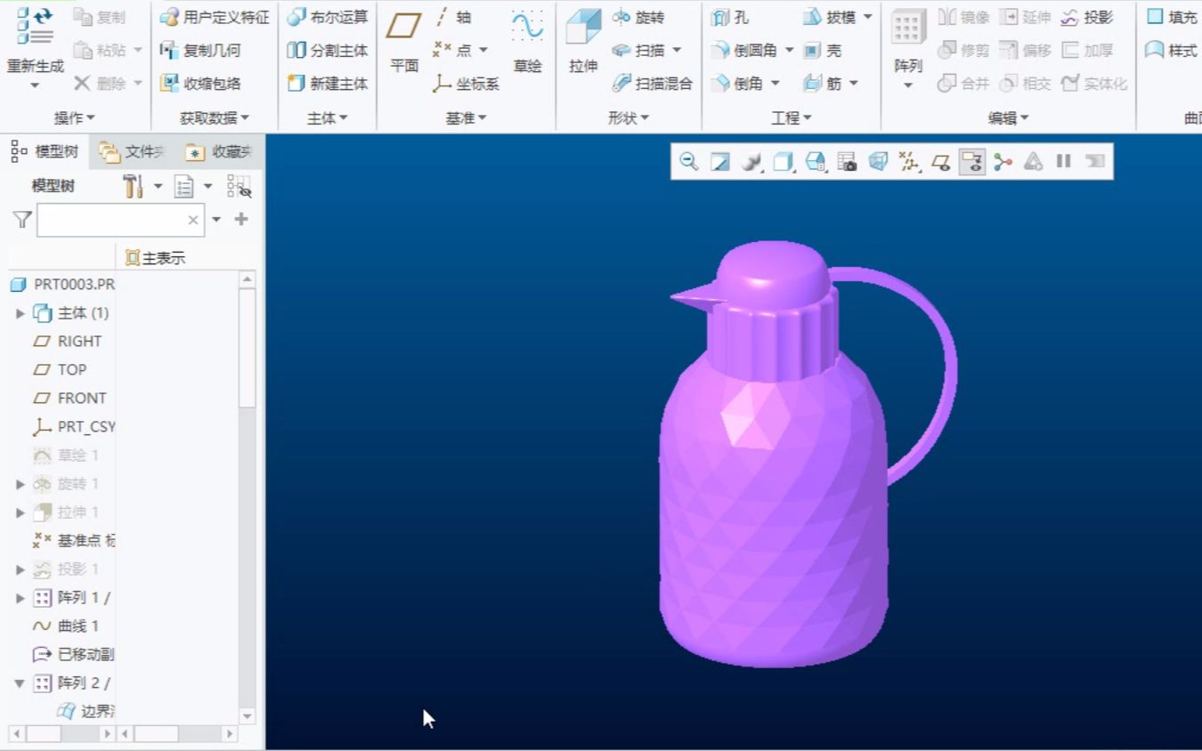 用Proe/Creo画曲面纹路还不会?点这里,教你一个清晰地思路:纹路水壶
