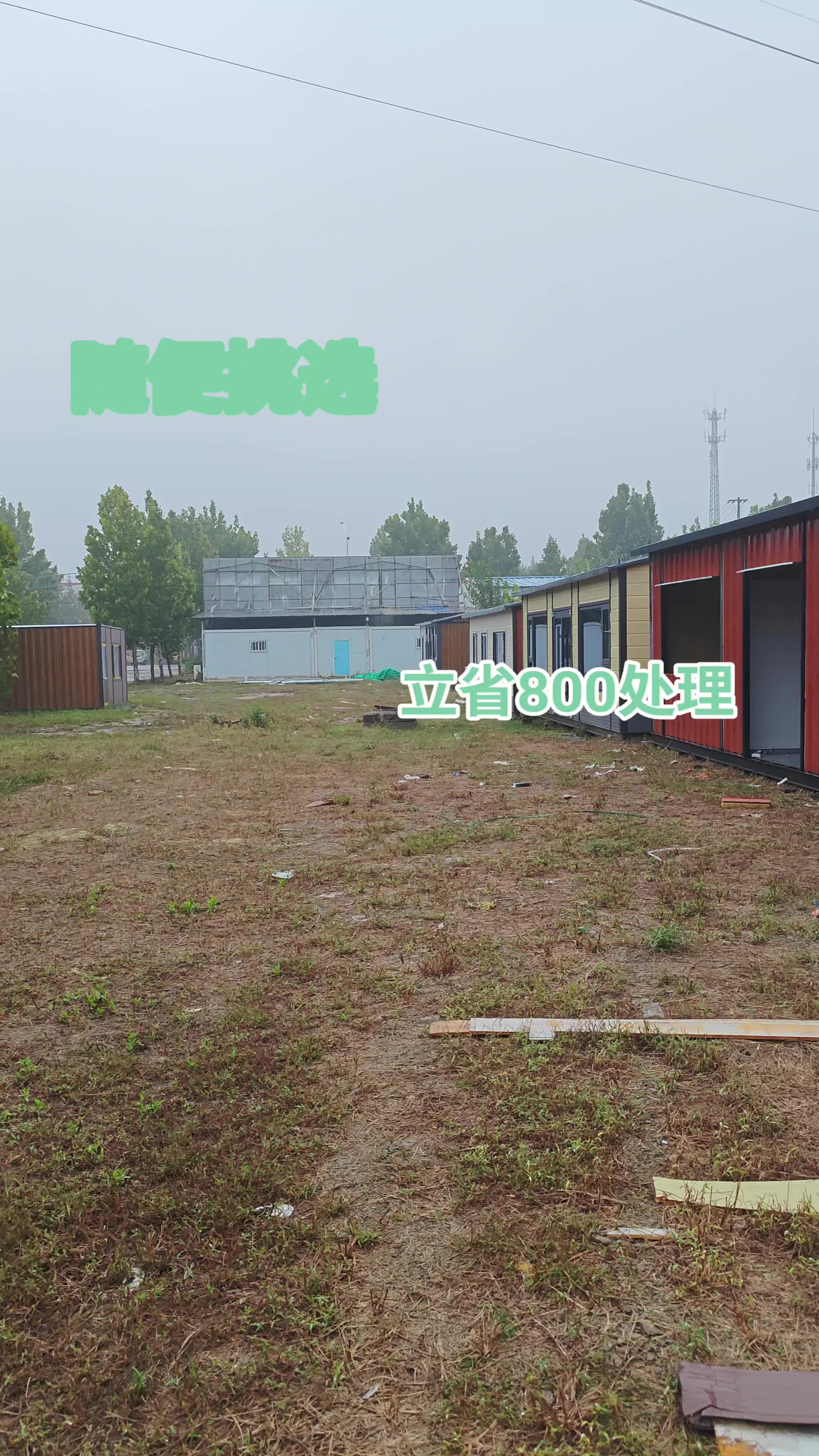 #追及问题题型及解题方法和技巧 #中国地理杂志 #热门#上热门#集装...