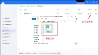 自动识别图片生成表格怎么做?学会识别图片转表格