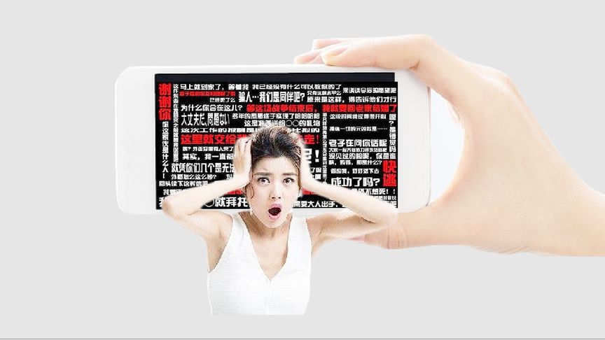 微信滚动弹幕消息设置,个性发光字体,朋友都羡慕极了