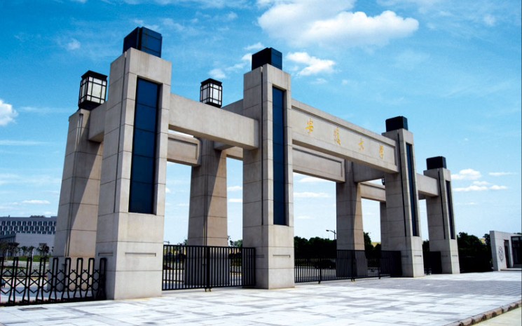 安徽大学90周年校庆暨师生文艺汇演开场节目《遇见.安大》