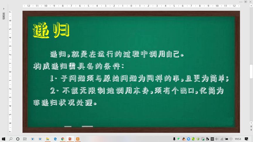 【用编程猫学习算法】求斐波那契数列第N项——递归算法(2)