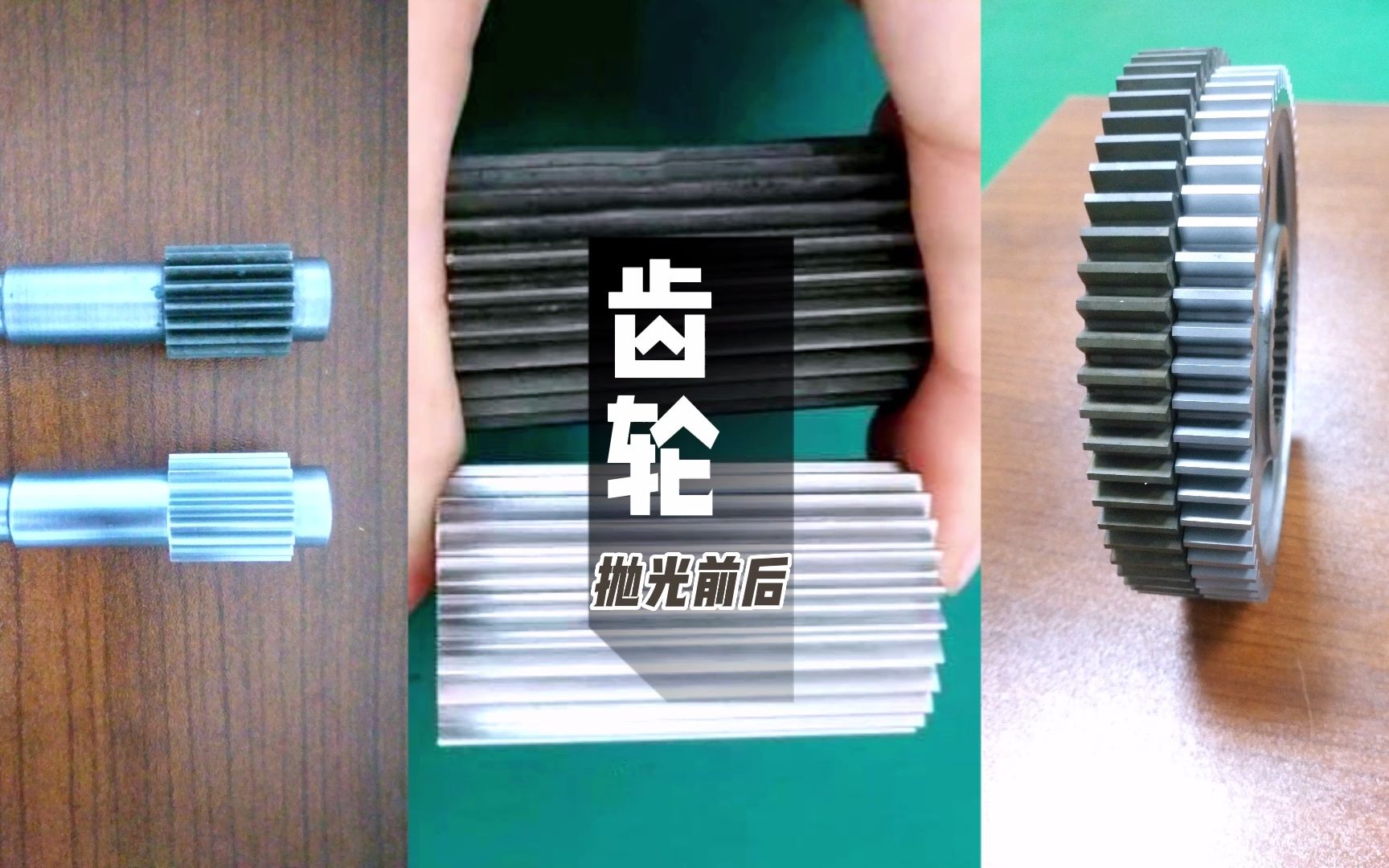 磨粒流加工工艺应用于齿轮抛光攻略-内外齿轮 斜齿轮 微型齿轮抛光去...