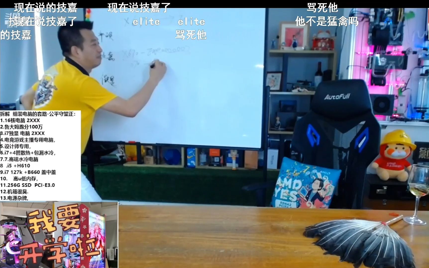 X670 三大厂主板布局 华硕技嘉微星