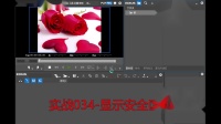 EDIUS8基础视频教程第02章调整软件的工作界面
