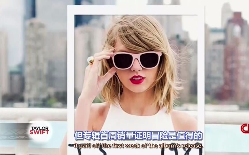 【Taylor Swift】霉霉全方位介绍 CNN Spotlight 中英字幕