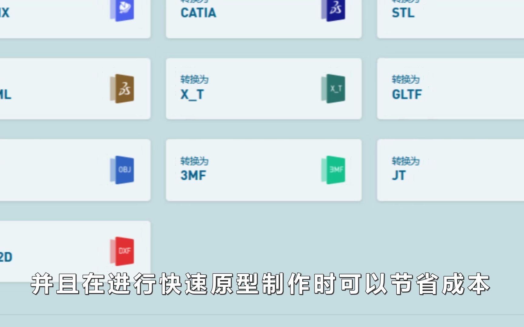 STL文件太大?可以减面轻量化STL模型